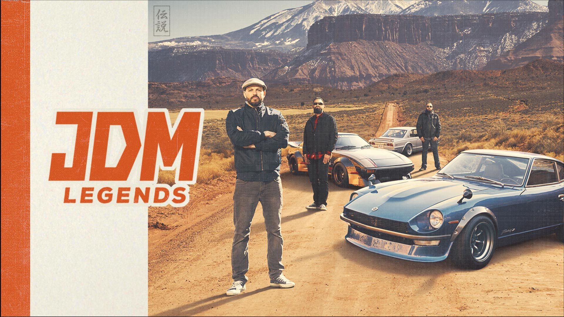 Watch jdm-legends All Episodes | Watcho