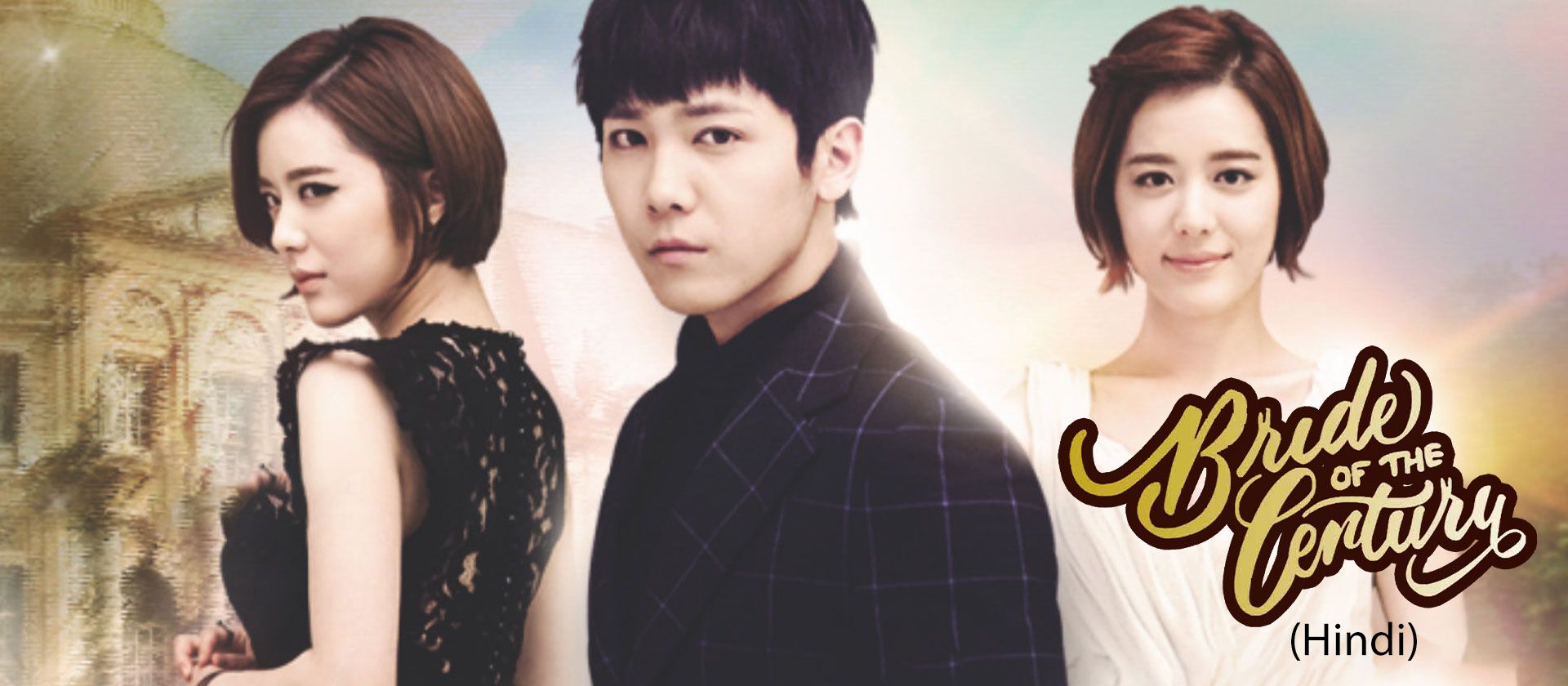 Stream online bride-of-the-century Show on Watcho