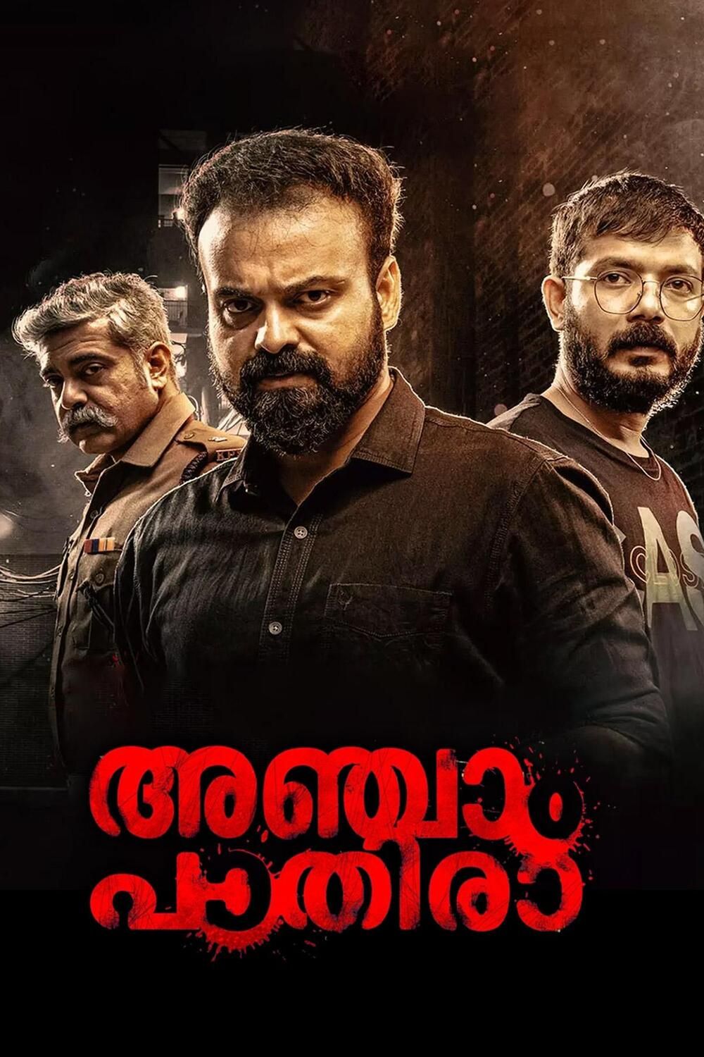 section/best-southern-movies -Watcho