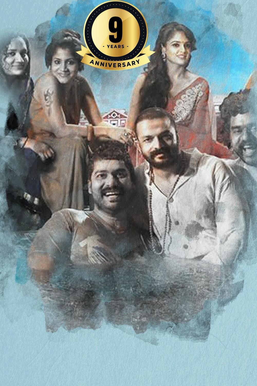 section/malayalam-comedy-movies -Watcho