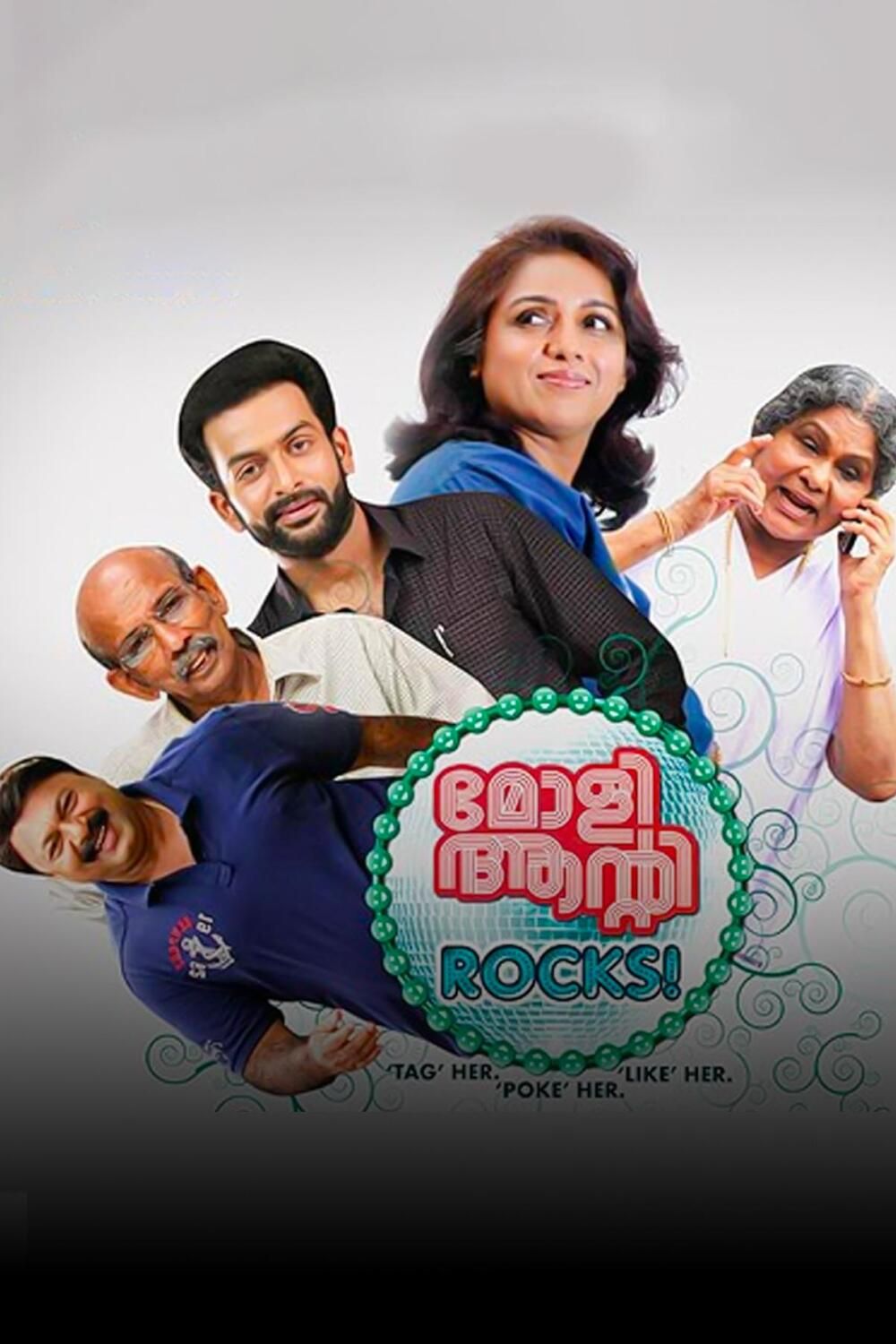 section/sunnxt-movies -Watcho