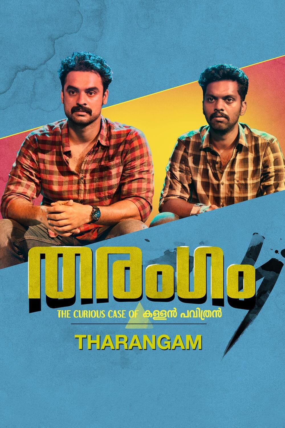 section/malayalam-blockbusters-sun-nxt -Watcho