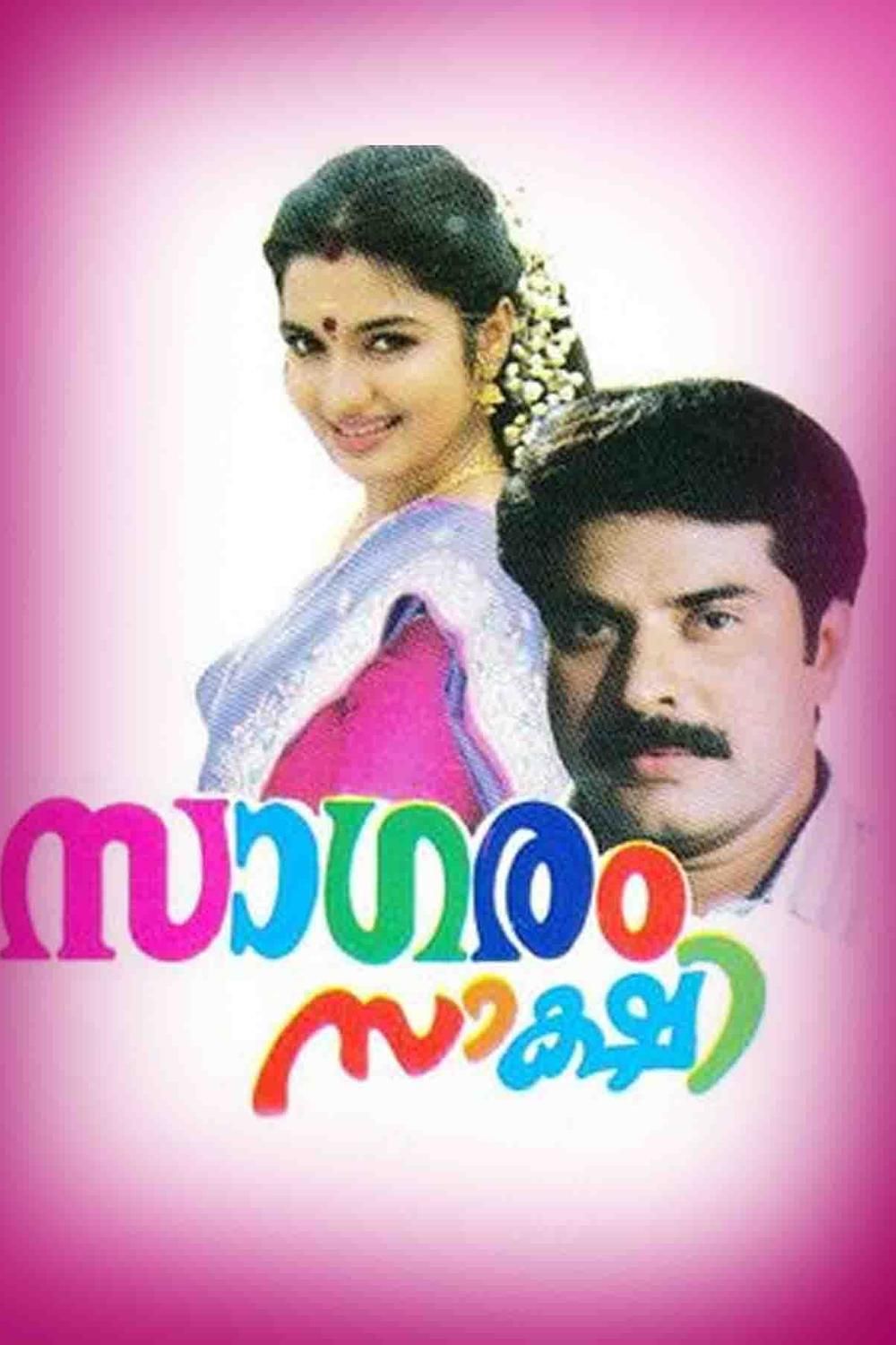 Enjoy Movies & Shows with your Family Online